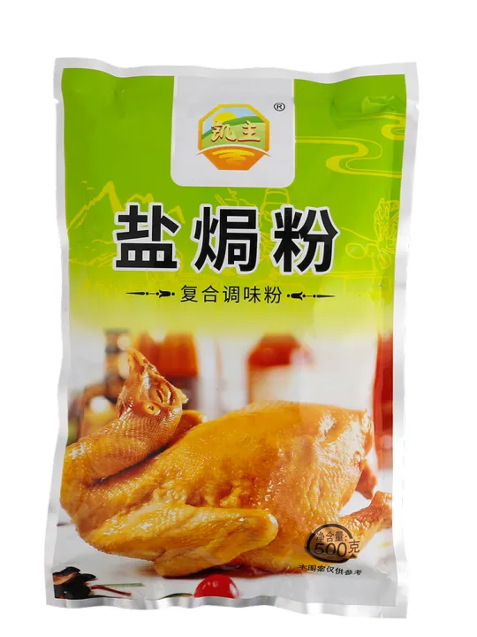 ZEJUN (Premium Express) Salt-baked Hakka Chicken Powder, Sand Ginger ...