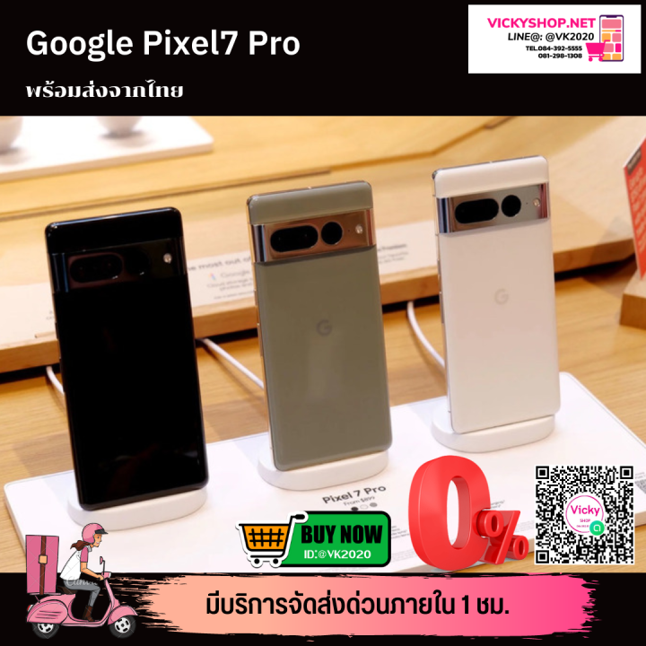 พร้อมส่งจากไทย Google Pixel7 Pro เครื่องใหม่แท้ มือ1 | Lazada.co.th