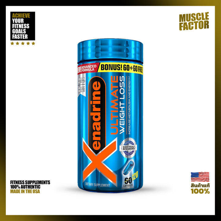 Xenadrine Ultimate - 120 Capsules, Increase Metabolism and Energy ...