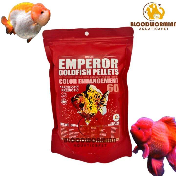 Hulx Super Red High Protein High Quality Gold Fish Food Sinking Pellets ...