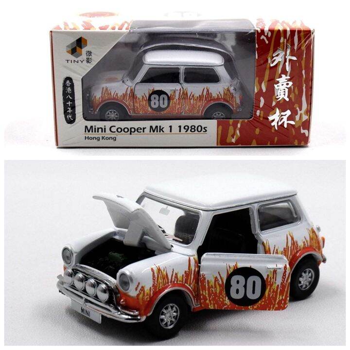 Tiny Mini Cooper Mk 1 1980s - ATC64752 | Lazada Indonesia
