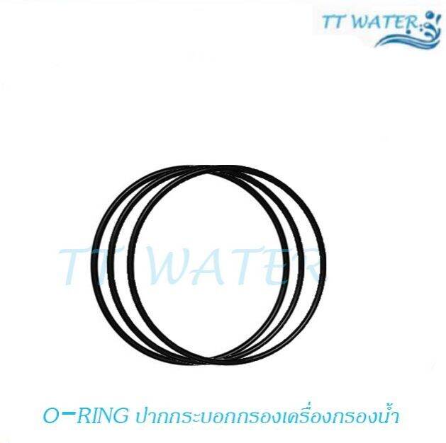 TT WATER โอริงสำหรับ กระบอกกรอง เครื่องกรองน้ำดื่ม จำนวน 3 วง | Lazada ...