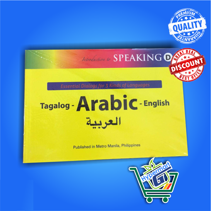 Introduction to Speaking D - Essential Dialogs for THREE kinds of ...