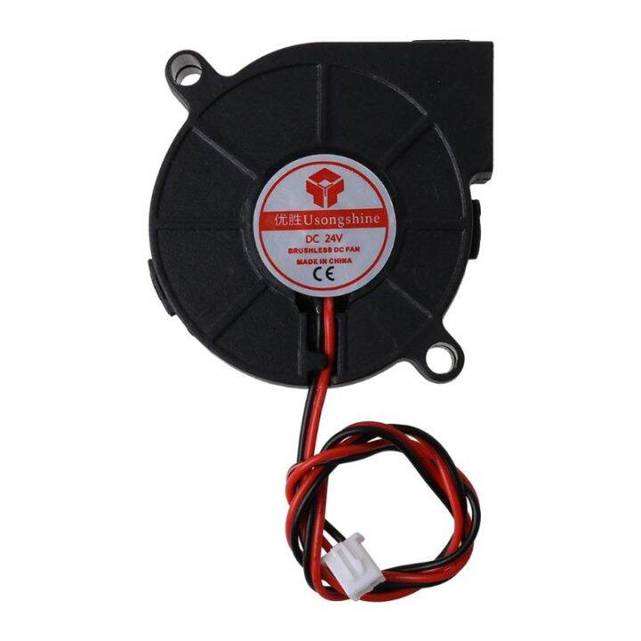 3D Printer Cooling Fan 5015 50x50x15mm Centrifugal Blower Fan 5V 12V 24V 2-Pin Brushless Cooling ...
