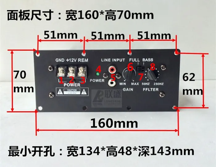 Package 16D high-power 12V power amplifier board 12-inch vehicle-mounted full-frequency ...