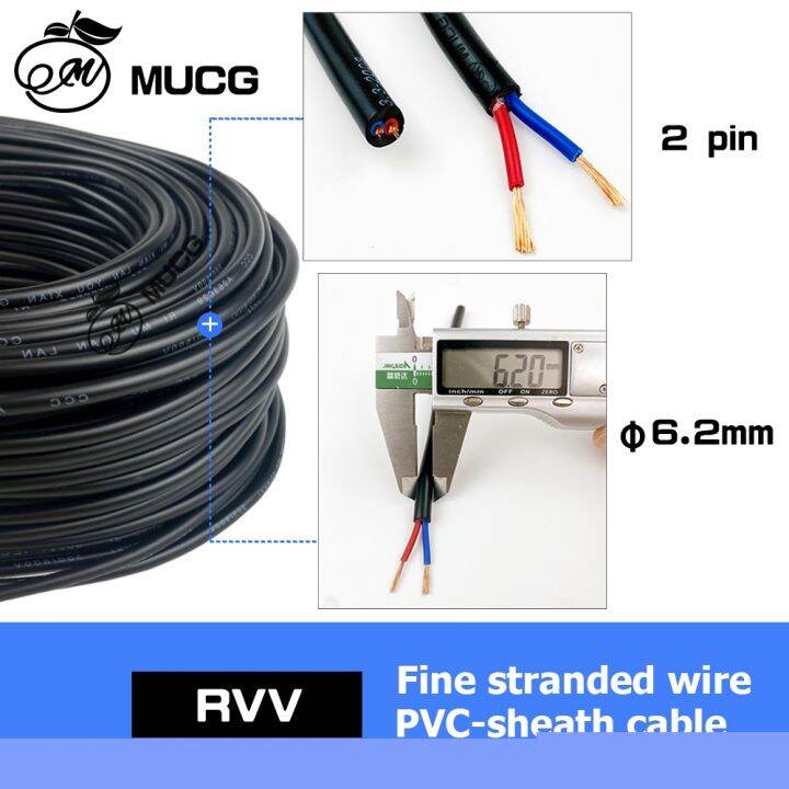 Electric cable Speaker 2 pin copper winding wire Electrical wires pvc ...