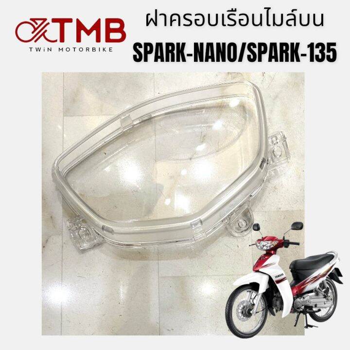 ฝาครอบเรือนไมล์ ฝาครอบเรือนไมล์บน ใส่ YAMAHA SPARK NANO, SPARK135, ยามาฮ่า สปาร์ค นาโน, สปาร์ค ...
