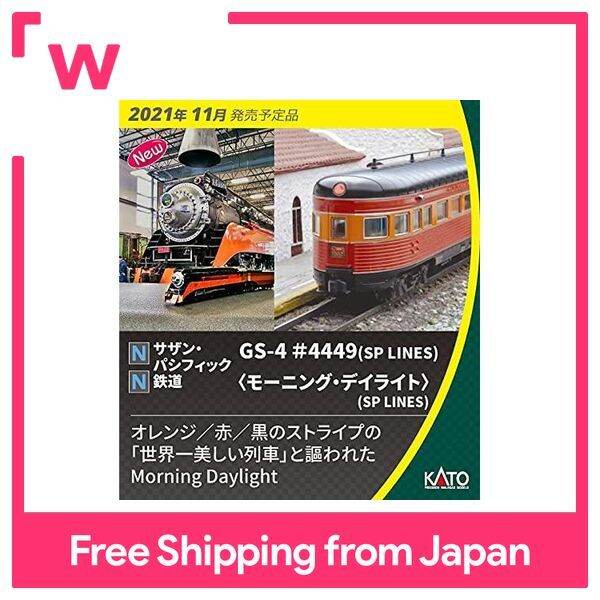 KATO N Gauge Southern Pacific Railway Morning Daylight SP Lines 10-Car ...