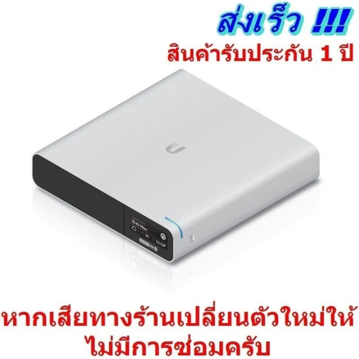 UBNT UCK-G2-Plus Ubiquiti UniFi Cloud Key Gen2 Plus | Lazada.co.th