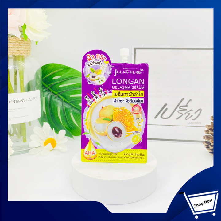 JULA'S HERB เซรั่มลำไย จุฬาเฮิร์บ ลองแกน เมลาสม่า เซรั่ม 8มล.Jula'S Herb Longan Melasma Serum ...