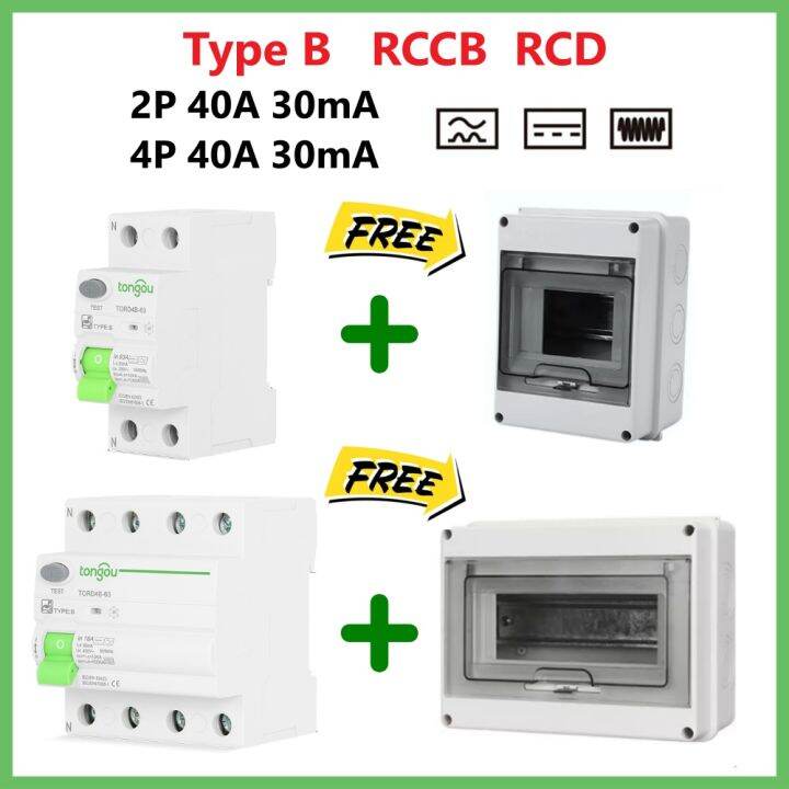 RCD RCCB Type B เบรคเกอร์กันดูดกันรั่ว สำหรับติดตั้งงานชาร์จรถไฟฟ้า EV charger Tongou เบรคเกอร์ ...