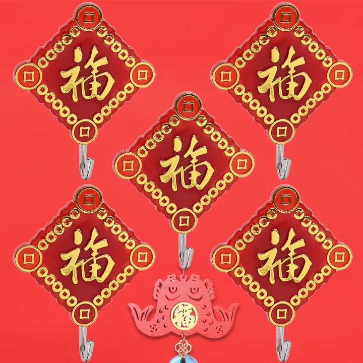 5pcs Fuzi Lucky Hook Wall Mounted Self-Adhesive Hooks Chinese New Year ...
