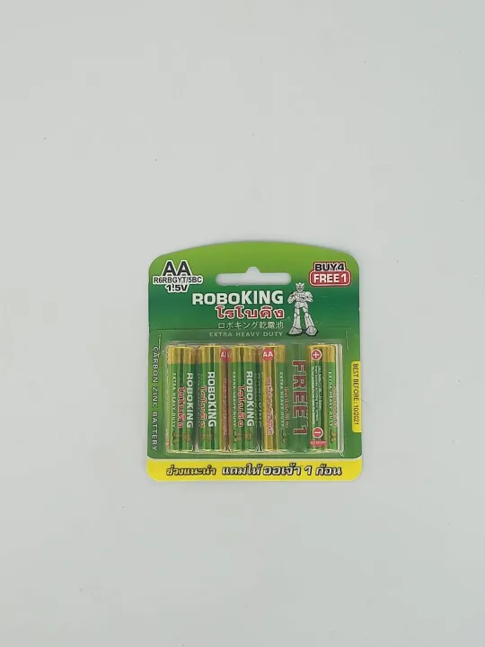 ถ่าน โรโบคิง ROBOKING แมงกานีส AA / AAA 1.5 โวลต์ Pack 5 ก้อน 1.5V ...