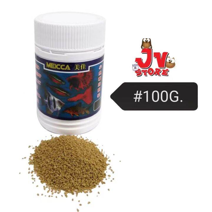 Meicca Micro Pellet Fish Food Feed Aquarium Makanan Ikan Akuarium ...