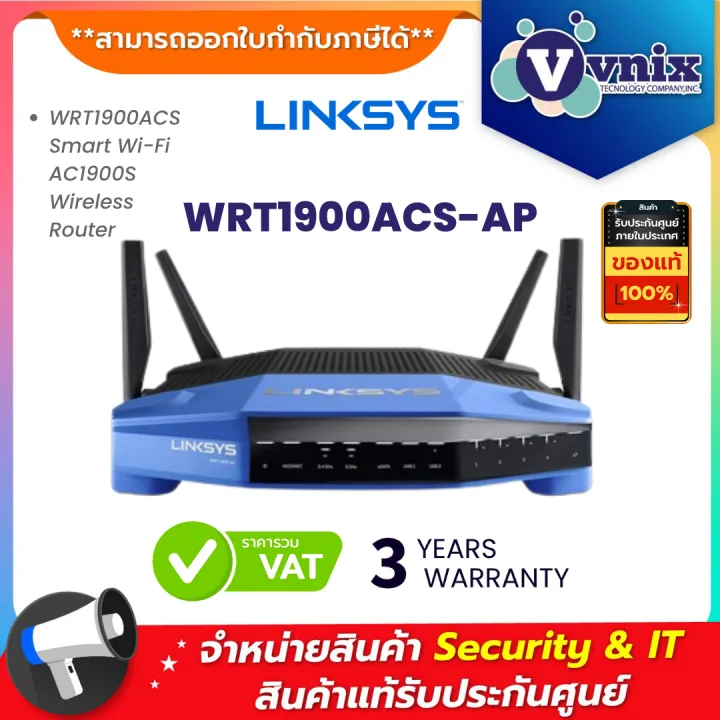 WRT1900ACS-AP LINKSYS WRT1900ACS Smart Wi-Fi AC1900S Wireless Router By ...