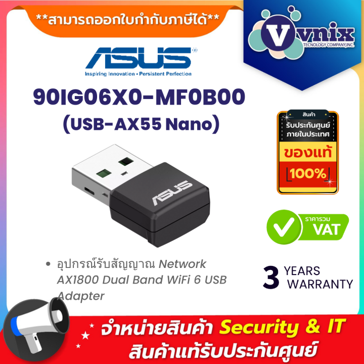 Asus 90IG06X0-MF0B00 (USB-AX55 Nano) AX1800 Dual Band WiFi 6 USB ...