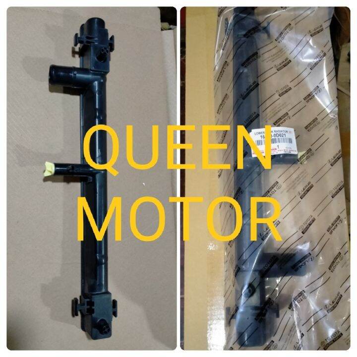 LOWER TANK RADIATOR COVER RADIATOR BAWAH NEW VIOS GEN 2 YARIS BAKPAO ...