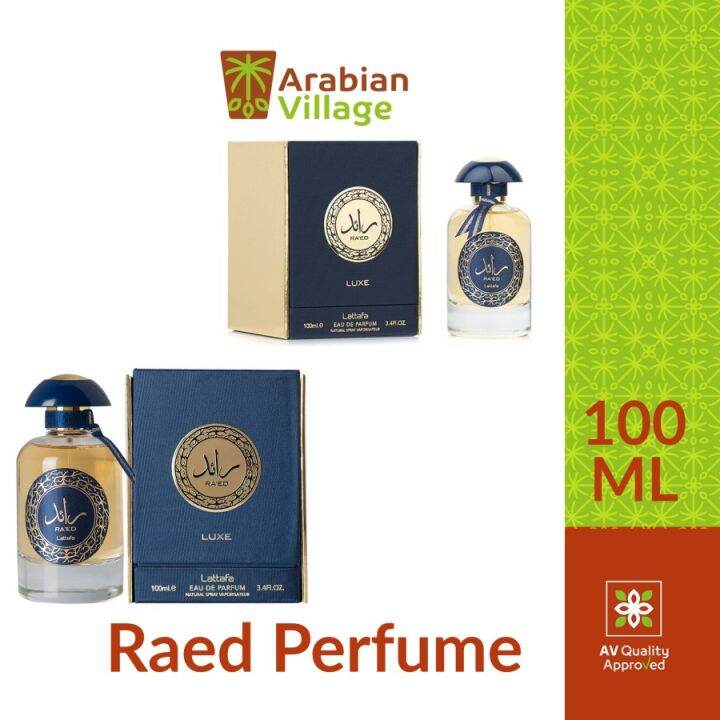 Lattafa Raed luxy / Silver Perfume ( 100 ML ) | Lazada