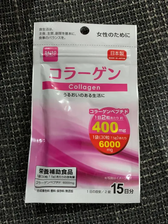 Daiso Collagen Tablet 15 days Supply ( 30 Tablets ) Made in Japan ...