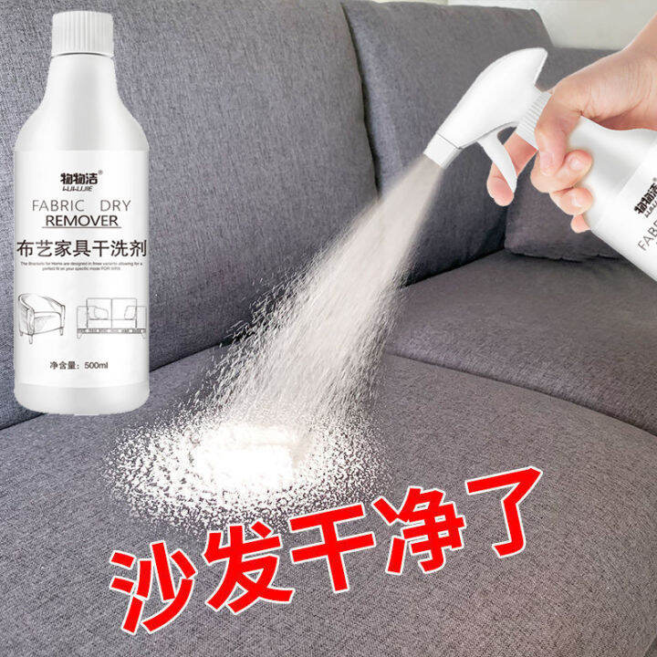 Fabric Sofa Cleaner Spray 500ml 布艺沙发清洁剂 | Lazada