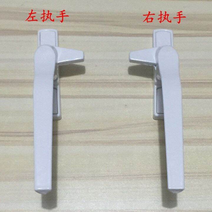 Plastic steel doors and windows handle seven-character handle old ...