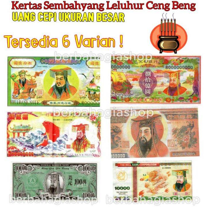 Uang Kertas Duit Untuk Sembahyang Leluhur Cengbeng Cepi Ukuran Besar ...