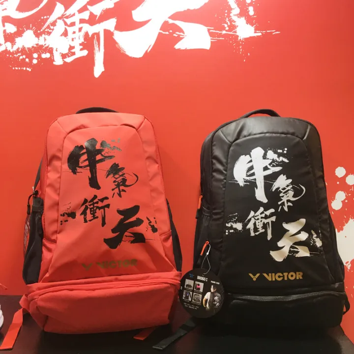 VICTORyu mao qiu bao Vitality Series BackpackBR060 | Lazada.co.th