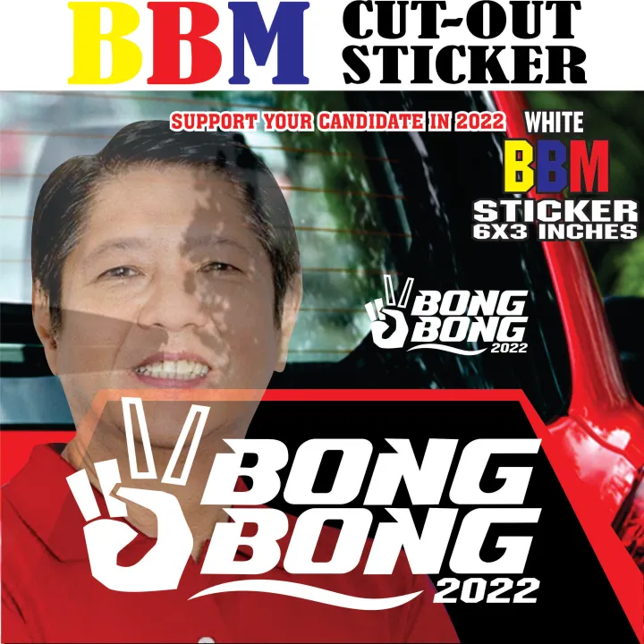 BBM BongBong Marcos 1 color high quality vinyl sticker WATERPROOF ...