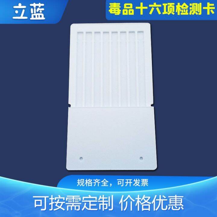 【YF】☂ CUSTOMIZED PRODUCT Sixteen Gold Plastic Material Testing Cards ...