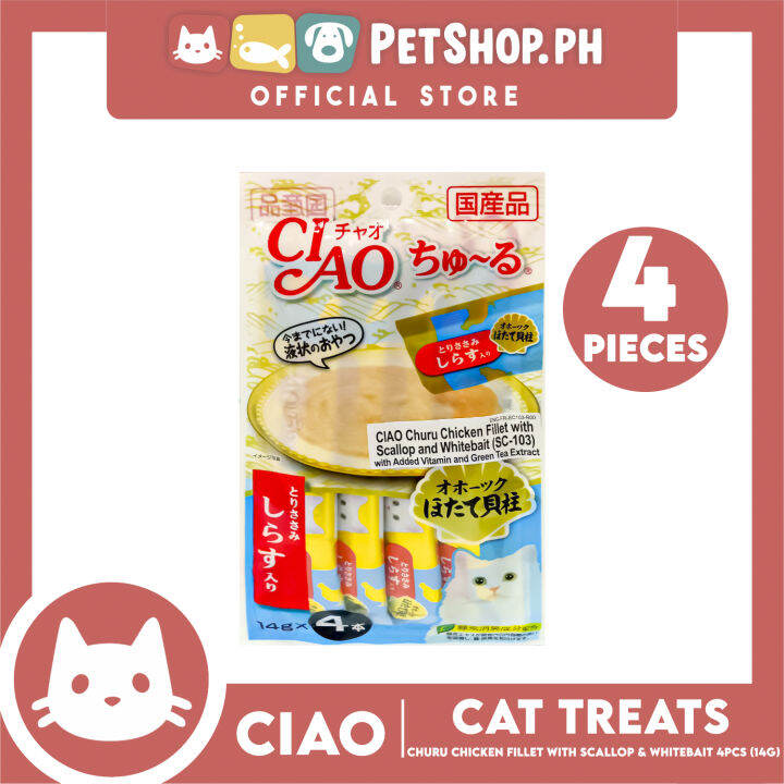 Ciao Churu Chicken Fillet With Scallop And Whitebait Flavor (SC-103 ...