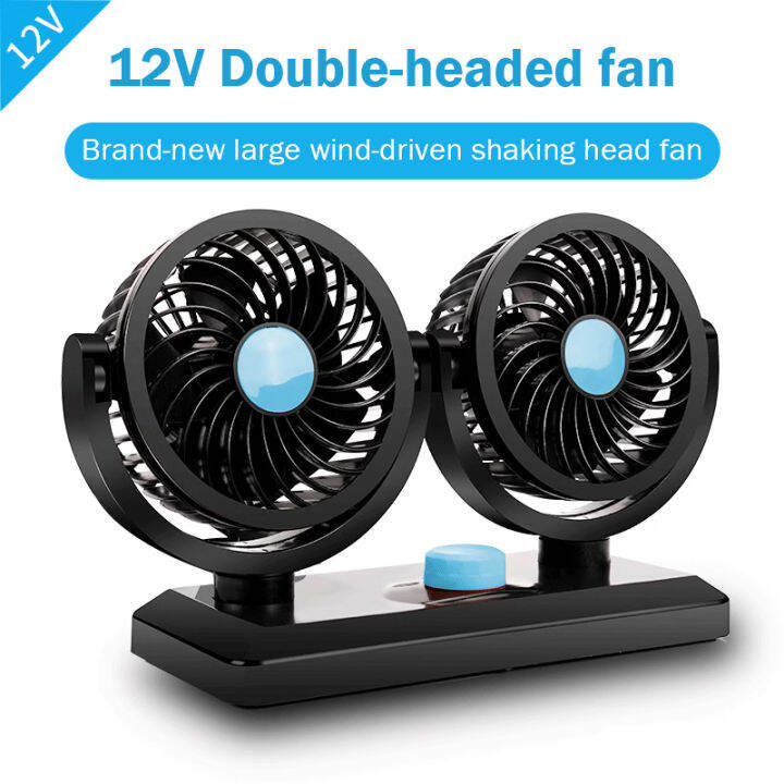 KSL Mini Electric Fan 12V Car Fan Double head 360 degree rotation ...
