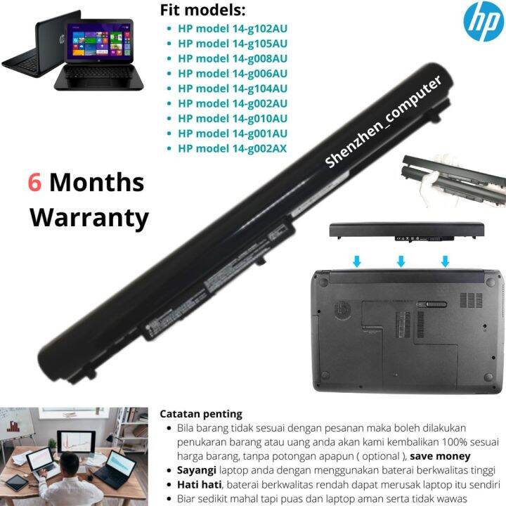 Baterai HP TPN-C114 model 14-g102AU 14-g105AU 14-g008AU 14-g006AU 14-g104AU 14-g002AU 14-g010AU ...