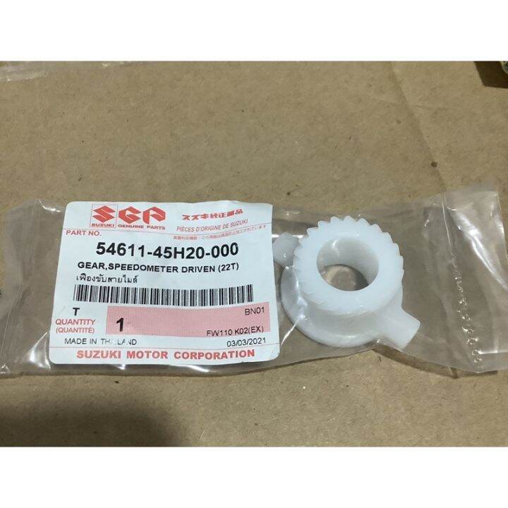 Suzuki smash 115 speedometer gear original | Lazada PH