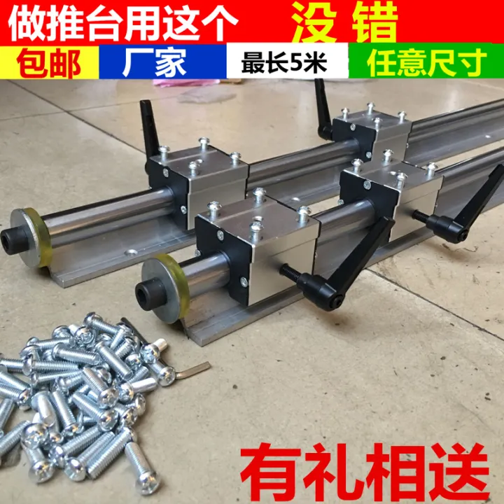 Hand Push Optical Axis Saw Full Set with Dustproof Slider Bearings ...