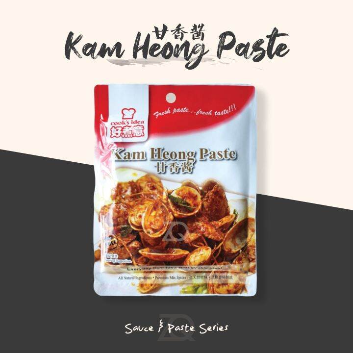 COOK'S IDEA Kam Heong Paste 好煮意 甘香酱 160g | Lazada