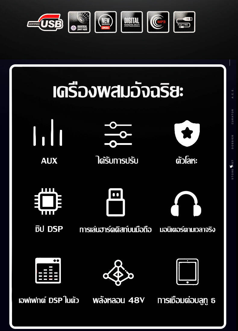 UX04-BT UX06-BT UX08-BT มิกเซอร์ เครื่องเสียง Bluetooth 4 / 6 / 8 ช่อง mixer เครื่องเสียง 16 DSP ...