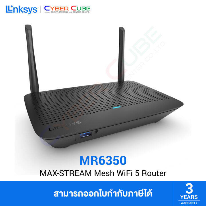 LINKSYS ( MR6350-AH ) MR6350 MAX-STREAM MESH Dual-Band AC1300 MU-MIMO ...
