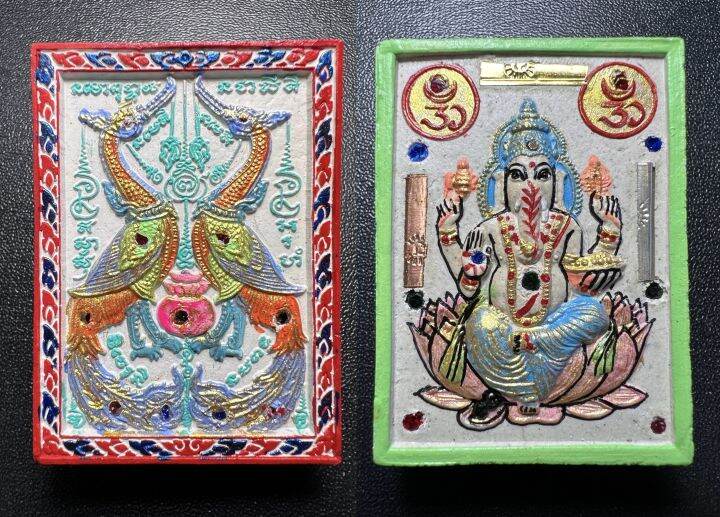 พระผงพญาหงษ์เจ้าทรัพย์ (หลังพระพิฆเนศ), หลวงปู่หงส์ วัดเพชรบุรี, จ. ...