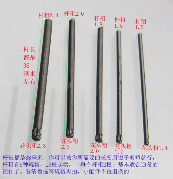 Mail lock screw small parts plug lock bolt repair DIY bolt accessories ...