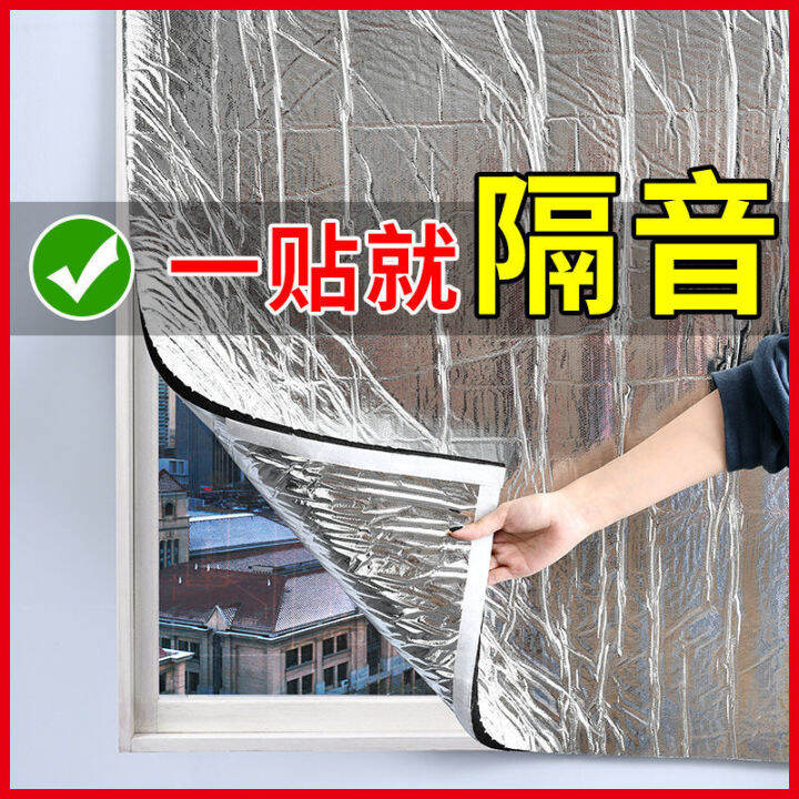 Soundproof Cotton Soundproof Soundproof Material Wall Body Suction ...
