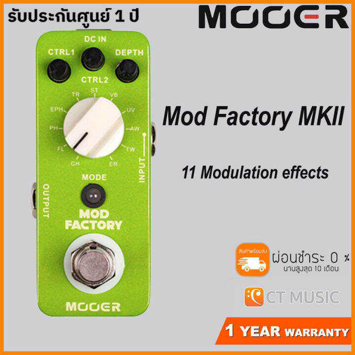 Mooer Mod Factory MKII – 11 Modulation effects pedal / Mooer Mod ...