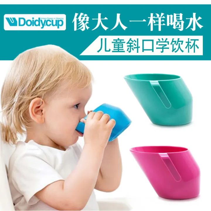 British DuodiDoidy CupBaby Tilt Cup Baby Milk Cup Training Drinking Cup ...
