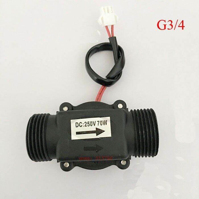 G1/2 baffle type water cut protection water flow sensor switch sensor ...