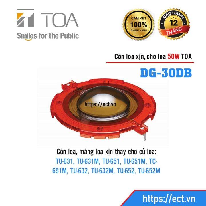 Côn loa TOA 50W, coil loa, mành loa nén TOA, hàng xin, sản xuất Indonesia DG-30DB | Lazada.vn