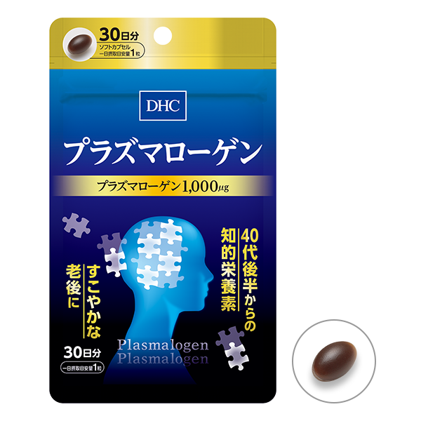 DHC Plasmalogen Supplement for Brain Function ขนาด 30 DAY | Lazada.co.th