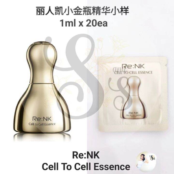 Re:NK Cell to Cell Essence 丽人凯小金瓶活细胞精华小样 1ml x 20ea | Lazada