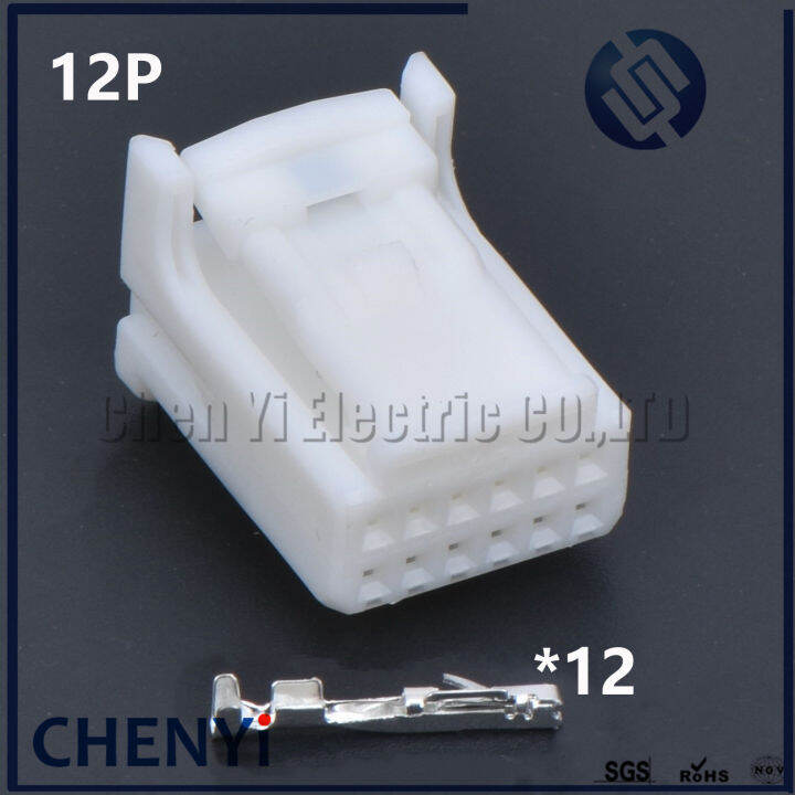 1 set 12 Pin （female）0.7mm 1318774-1 Car Navigation Reversing Mirror ...