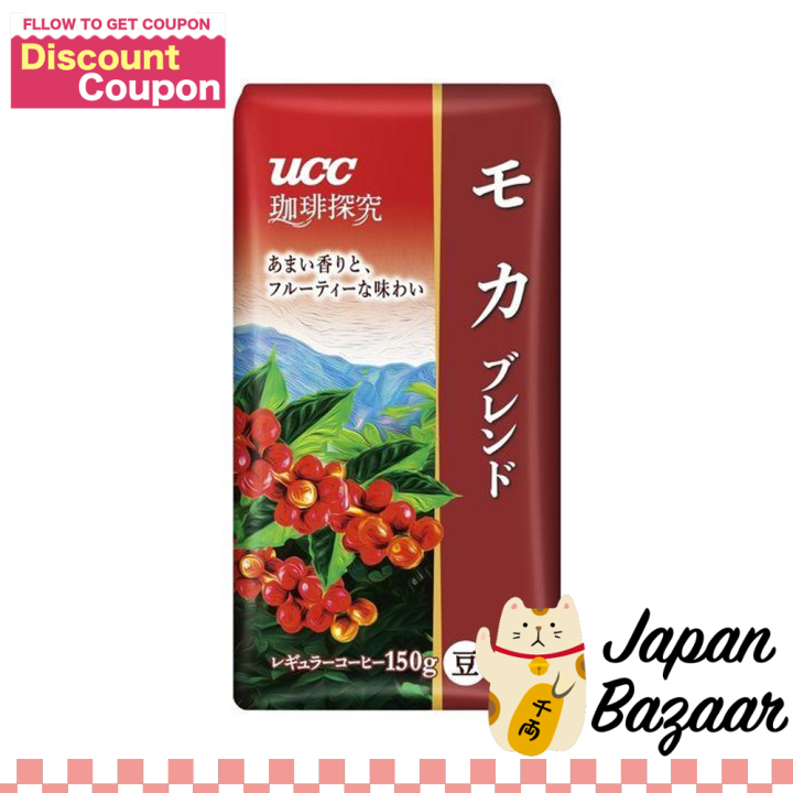 UCC Ueshima Coffee Exploration Mocha Blend Roasted Coffee Beans (150g ...