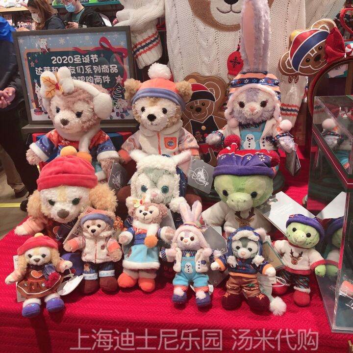 Shanghai Disneyland Christmas Ke Qi Anda Fei Xiong Shirley Mei Xing Dai Lou plush doll pendant ...