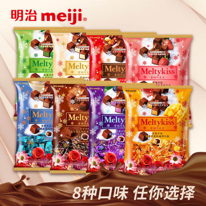 July New Date Meiji Snow Kiss Chocolate Meiji Sandwich Milk 1kg Wedding ...